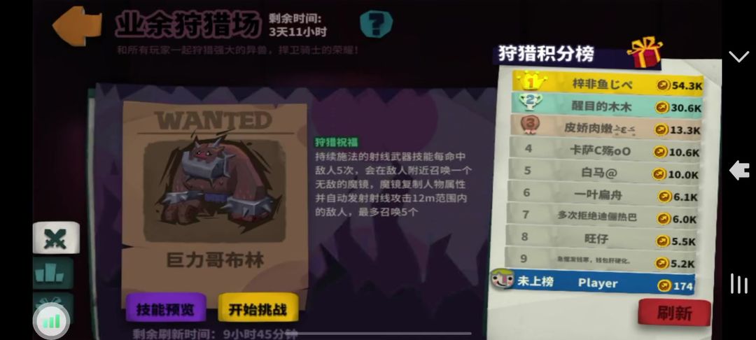 【投掷斧开荒 终章】 分摊维京、图腾救赎【非元素挖矿版】 独奏骑士交流and答疑 Taptap 独奏骑士论坛